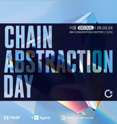 니어 프로토콜, 비들 아시아 기간 중 ‘체인 추상화의 날’ 26일 개최